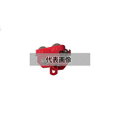 商品の特徴 WCP 三方良し 手動プレントロリー [246388-01] 手動プレントロリー2.0t ●H鋼に設置しチェーンブロックと併せて吊り上げられた荷物を水平方向に移動できるプレーンホイストトロリーです ●重量物のクレーン移動をサポー...