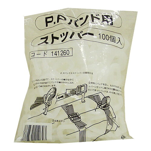 商品の特徴 ◆松浦工業 まつうら工業 PPバンドストッパー 100P 手締用のスピードストッパーです。 PE梱包バンド締め具。梱包機不要の手締めバンド結束です。 製品仕様 ●入り数：100個入。 ●PPバンド用。 ●ポリプロピレン。 JAN...