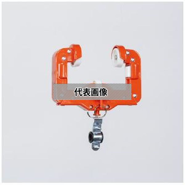 【ご注意：画像は代表画像です。カラーやサイズは商品名を必ずご確認下さい。】用途—商品説明ビームハンガーです。商品スペック適用ビーム幅(mm)：75/100A(mm)：166B(mm)：32/57C(mm)：15D(mm)：Φ10〜22注意事...