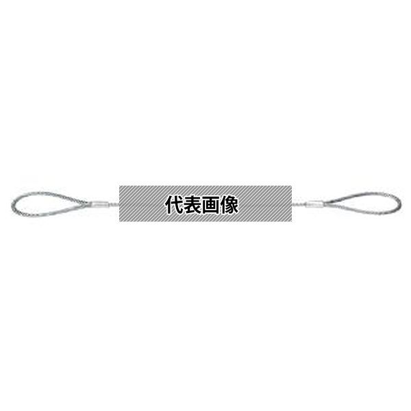 【ご注意：画像は代表画像です。カラーやサイズは商品名を必ずご確認下さい。】用途●荷の吊り上げに。商品説明6×19O/O。パッケージ入。商品スペック使用荷重(t)：0.3長さ(m)：1.5径(mm)：6アイ寸法(mm)：160注意事項1本吊り...