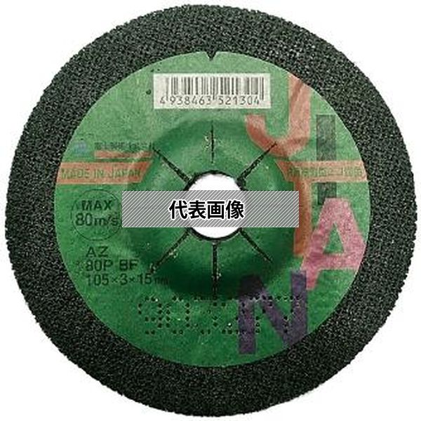 【ご注意：画像は代表画像です。カラーやサイズは商品名を必ずご確認下さい。】用途●一般鋼材用。●ステンレス鋼材用。●超合金鋼用。●鋳鉄用。●アルミニウム用。商品説明熱の発生を大幅に減少。粉塵が少ない。手に振動が少ない。商品スペック外径(mm)...