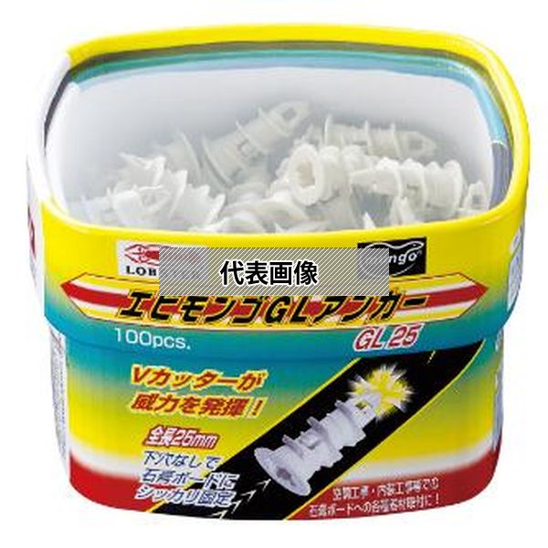 【ご注意：画像は代表画像です。カラーやサイズは商品名を必ずご確認下さい。】用途●石膏ボードへの機材取付けに。商品説明石膏ボードへガッチリ固定。下穴不要Vカッターが直進切り込み。先端ドリルポイントが目標をしっかりキャッチ。パックツイストロック...