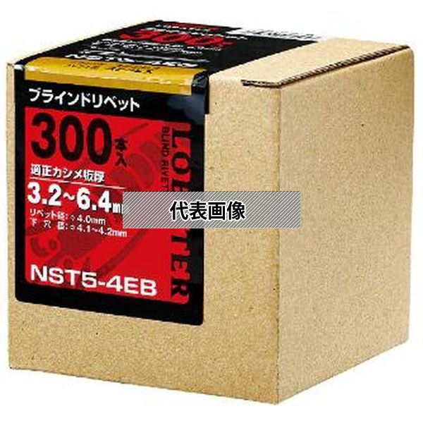 【ご注意：画像は代表画像です。カラーやサイズは商品名を必ずご確認下さい。】用途●輸送機器(トラック・バス・乗用車・鉄道車輌・船舶)の製造に。●電気(OA機器・家電製品・通信機・配電盤)の組立に。●住宅(サッシ・バルコニー・門扉・手すり・サイ...