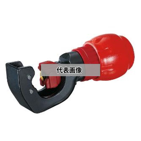 【ご注意：画像は代表画像です。カラーやサイズは商品名を必ずご確認下さい。】用途●家庭用ルームエアコン工事に最適です。●一般冷媒配管用銅管専用カッター商品説明今までにない切り口を実現！一般冷媒配管用銅管専用チューブカッター極薄丸刃の採用でバリ...