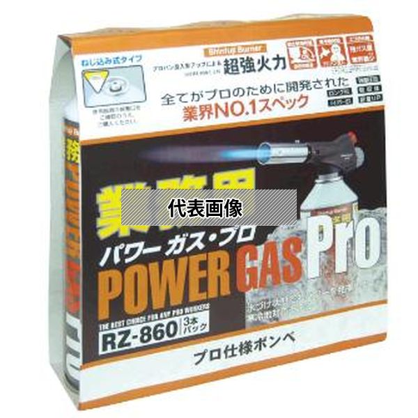 【ご注意：画像は代表画像です。カラーやサイズは商品名を必ずご確認下さい。】用途●適合トーチ:RZ-840・840S,RZ-830・RZ-830S・RZ-832・RZ-830・RZ-820S・820SS・820B,RZ-800,RZ-811・...