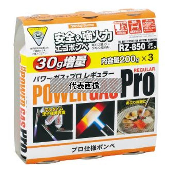 【ご注意：画像は代表画像です。カラーやサイズは商品名を必ずご確認下さい。】用途●適合トーチ:RZ-840・840S,RZ-830・RZ-830S・RZ-832・RZ-830・RZ-820S・820SS・820B,RZ-800,RZ-811・...