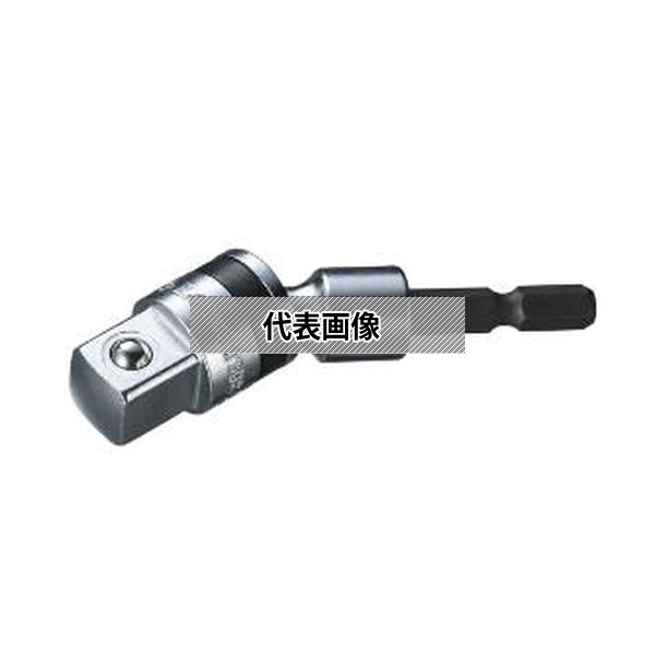 【ご注意：画像は代表画像です。カラーやサイズは商品名を必ずご確認下さい。】用途●ソケットレンチ用ソケットを安全に接続するボール付アダプター。●ユニバーサルタイプはコーナー部、狭所の作業に。商品説明18Vインパクト対応ソケット部の6角穴に6角...