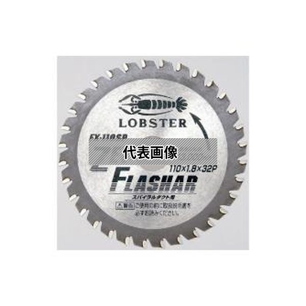 【ご注意：画像は代表画像です。カラーやサイズは商品名を必ずご確認下さい。】用途●スパイラルダクト・電材アングル・寸切りボルト(推奨切断厚0.5〜2mm)・亜鉛スパイラルダクト(ハゼ厚3.2mm)・ステンレススパイラルダクト(ハゼ厚3.2mm...