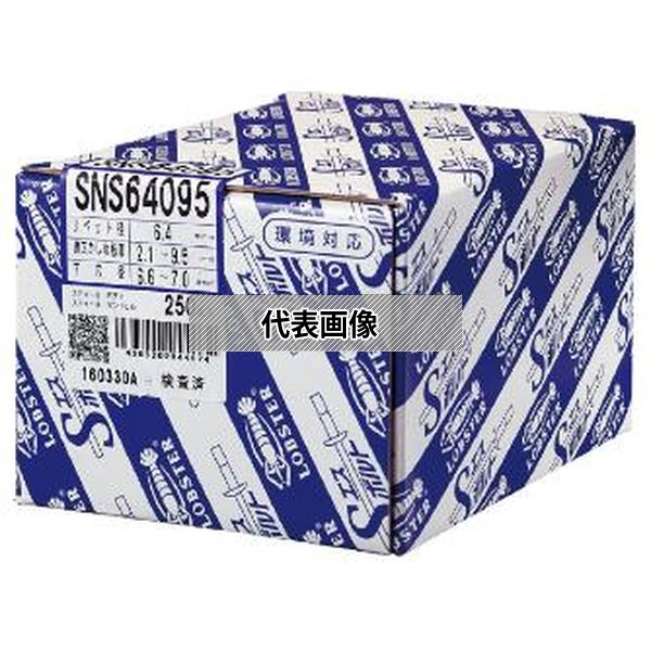 【ご注意：画像は代表画像です。カラーやサイズは商品名を必ずご確認下さい。】用途●トラック等の車体関係・コンテナ・ラック等の物流機器配電盤・製缶等。商品説明引張強度、剪断強度、芯抜け強度いずれも強力引きつけ力(締付力)が強く、耐震性、気密性に...