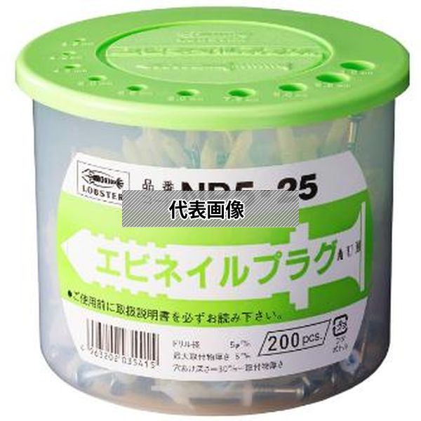 【ご注意：画像は代表画像です。カラーやサイズは商品名を必ずご確認下さい。】用途●階段のステップライン施工・カーテンレールの取り付け・ガス管・水道管の壁面取り付け。●配線・配管のサドル取り付け・照明・空調器具の取り付け。●笠木取り付けなどの各...