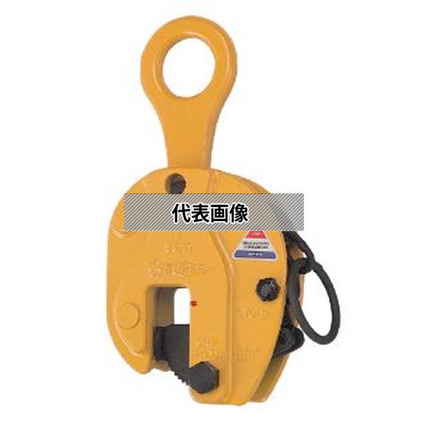 【ご注意：画像は代表画像です。カラーやサイズは商品名を必ずご確認下さい。】用途●鋼板等の立吊用クランプ。商品説明7t及び10t用のクランプは開放ロックピン付。スプリング式締め付けロック機構。鋼板等の立吊用標準型クランプ。吊クランプの特長は、...