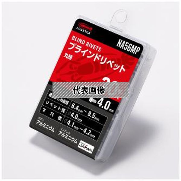 【ご注意：画像は代表画像です。カラーやサイズは商品名を必ずご確認下さい。】用途●輸送機器(トラック・バス・乗用車・鉄道車輌・船舶)の製造に。●電気(OA機器・家電製品・通信機・配電盤)の組立に。●住宅(サッシ・バルコニー・門扉・手すり・サイ...