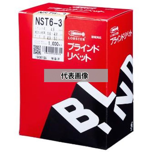 【ご注意：画像は代表画像です。カラーやサイズは商品名を必ずご確認下さい。】用途●輸送機器(トラック・バス・乗用車・鉄道車輌・船舶)の製造に。●電気(OA機器・家電製品・通信機・配電盤)の組立に。●住宅(サッシ・バルコニー・門扉・手すり・サイ...