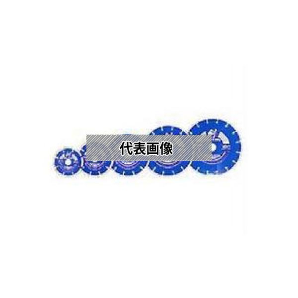 【ご注意：画像は代表画像です。カラーやサイズは商品名を必ずご確認下さい。】用途●コンクリート・ブロック・レンガ・スレート・モルタル・瓦・タイル等の切断に。商品説明軽快な切れ味と優れたコストパフォーマンス。切断スピード15%アップ。商品スペッ...