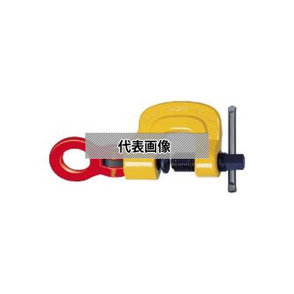 【ご注意：画像は代表画像です。カラーやサイズは商品名を必ずご確認下さい。】用途●土木、建築、鉄鋼、造船、製缶業等、各種業界における、鋼板、形鋼などの吊上げ、横引き、反転作業等に最適。また治具としてチェンブロックやホイスト等の吊下げや鋼材等の...
