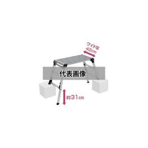 【ご注意：画像は代表画像です。カラーやサイズは商品名を必ずご確認下さい。】用途—商品説明立ったまま伸縮できる上部操作式4脚アジャスト式足場台です。商品スペック最大使用質量(kg)：100天板高さ(m)：0.60〜0.91天板寸法(mm)：8...