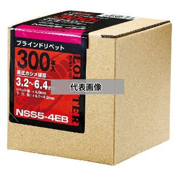 【ご注意：画像は代表画像です。カラーやサイズは商品名を必ずご確認下さい。】用途●輸送機器(トラック・バス・乗用車・鉄道車輌・船舶)の製造に。●電気(OA機器・家電製品・通信機・配電盤)の組立に。●住宅(サッシ・バルコニー・門扉・手すり・サイ...
