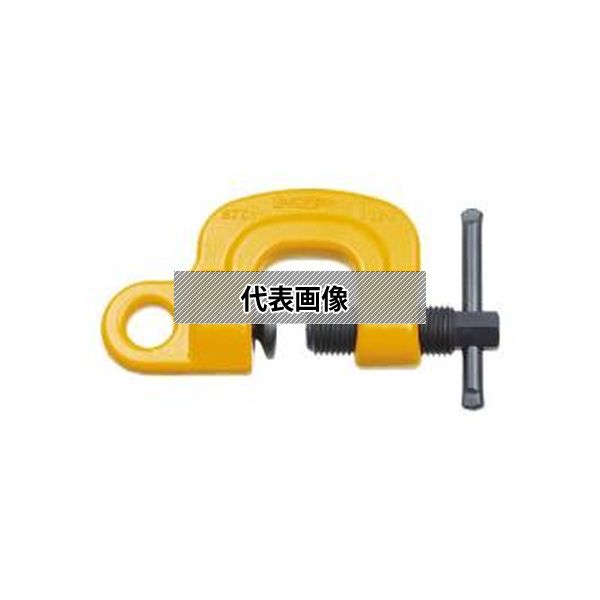 【ご注意：画像は代表画像です。カラーやサイズは商品名を必ずご確認下さい。】用途●チェーンブロック・ホイストなどの吊ピースに最適な吊クランプ商品説明吊上げ、吊下げ、反転、引っ張り等あらゆる作業にも最適な軽量コンパクトタイプ。円弧状カムは、ばね...