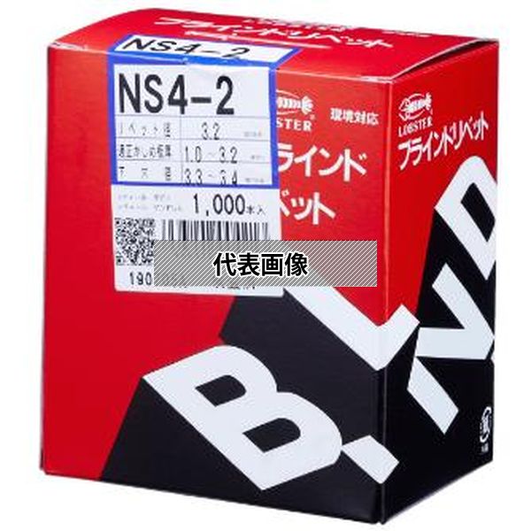 【ご注意：画像は代表画像です。カラーやサイズは商品名を必ずご確認下さい。】用途●輸送機器(トラック・バス・乗用車・鉄道車輌・船舶)の製造に。●電気(OA機器・家電製品・通信機・配電盤)の組立に。●住宅(サッシ・バルコニー・門扉・手すり・サイ...