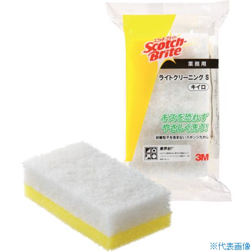 オレンジブック トラスコ中山　TRUSCO3M スコッチ・ブライト ライトクリーニングたわしS イエロー 120X65mm 〔品番:LCLSYEL〕[ 注番:0001597]特長●研磨粒子を含まないので、食器や洗面台、バスタブなどを傷付けま...