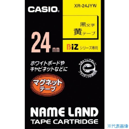 オレンジブック トラスコ中山　TRUSCOカシオ 【純正】 ネームランド用テープカートリッジ(マグネット付)24mm 黄色テープ/黒文字 〔品番:XR24JYW〕[ 注番:0022489]特長●マグネット付のテープなので、印字してホワイトボ...