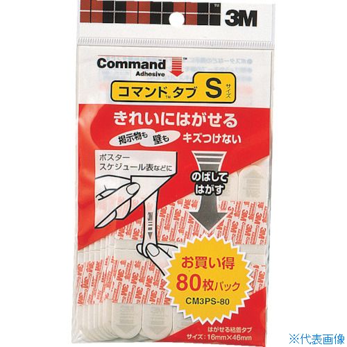 オレンジブック トラスコ中山　TRUSCO3M コマンドタブ Sサイズ(80枚入) 〔品番:CM3PS80〕[ 注番:0041840]特長●気軽に貼れてキレイにはがせる両面粘着テープです。（壁紙や凹凸面には使用できません）●貼った面に傷をつ...