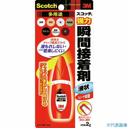 オレンジブック トラスコ中山　TRUSCO3M スコッチ 強力瞬間接着剤 多用途 2g 〔品番:7004DIY〕[ 注番:0065480]特長●乾燥・硬化が早く、スピード接着が可能です。●タレ、しみ込みが少なく、浸透性素材にも使えます。用途...