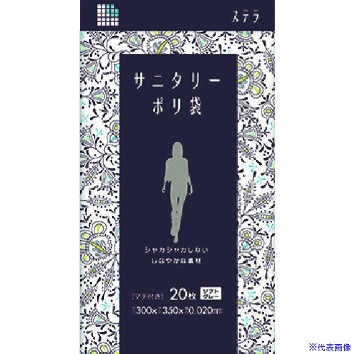 オレンジブック トラスコ中山　TRUSCOサニパック ステラ サニタリーポリ袋 〔品番:S05〕[ 注番:1026510]特長●トイレコーナーポットにピッタリサイズのサニタリー用ポリ袋です。仕様●容量(L)：5●縦(mm)：350●横(mm...