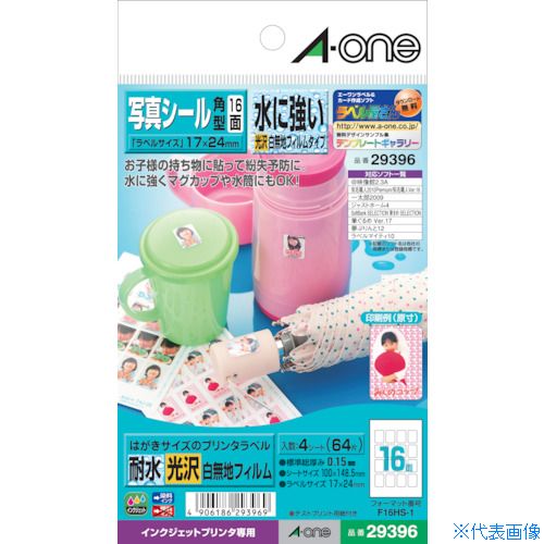オレンジブック トラスコ中山　TRUSCO3M はがきサイズラベル 水に強いタイプ16面 〔品番:29396〕[ 注番:1029859]特長仕様仕様2●はがきサイズラベル　水に強いタイプ16面材質/仕上セット内容/付属品注意原産国（名称）日...