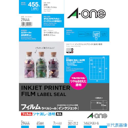 オレンジブック トラスコ中山　TRUSCO3M ラベルシール(インクジェット)透明65面 〔品番:29444〕[ 注番:1031458]特長仕様仕様2●ラベルシール(インクジェット)透明65面材質/仕上セット内容/付属品注意原産国（名称）日...