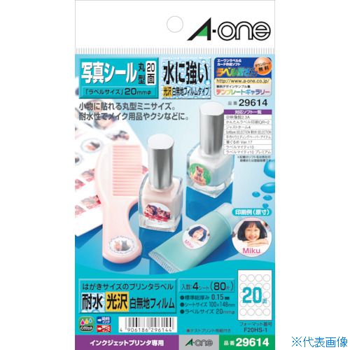 オレンジブック トラスコ中山　TRUSCO3M はがきサイズラベル耐水白20面 〔品番:29614〕[ 注番:1032999]特長仕様仕様2●はがきサイズラベル耐水白20面材質/仕上セット内容/付属品注意原産国（名称）日本JANコード490...