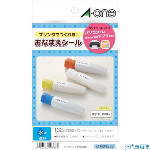 オレンジブック トラスコ中山　TRUSCO3M はがきサイズラベル水に強いタイプ33面 〔品番:29337〕[ 注番:1034209]特長仕様仕様2●はがきサイズラベル水に強いタイプ33面材質/仕上セット内容/付属品注意原産国（名称）日本J...