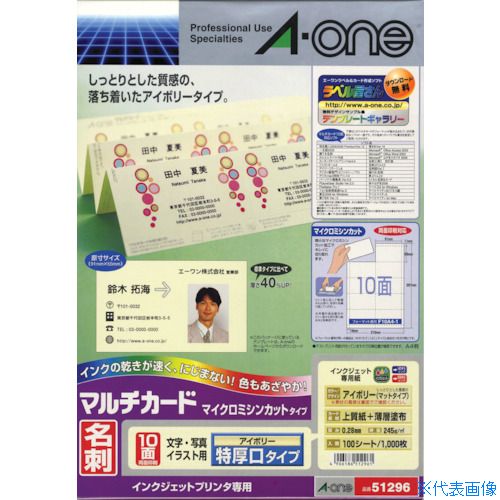オレンジブック トラスコ中山　TRUSCO3M マルチカードIJ特厚口10面アイ (100枚入) 〔品番:51296〕[ 注番:1034216]特長仕様仕様2●マルチカードIJ特厚口10面アイ　(100枚入)材質/仕上セット内容/付属品注意...