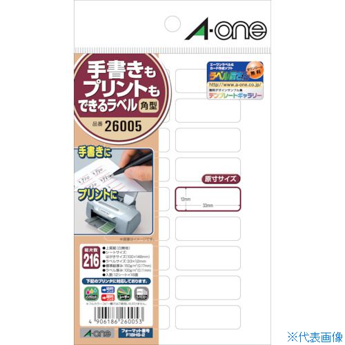 オレンジブック トラスコ中山　TRUSCO3M 手書きもプリントもできるラベル角型18面 〔品番:26005〕[ 注番:1037250]特長仕様仕様2●手書きもプリントもできるラベル角型18面材質/仕上セット内容/付属品注意原産国（名称）日...