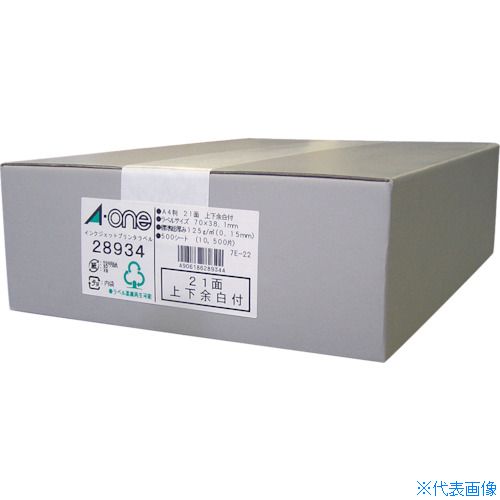 オレンジブック トラスコ中山　TRUSCO3M ラベルシール(インクジェット)21面 (500枚入) 〔品番:28934〕[ 注番:1037318]特長仕様仕様2●ラベルシール(インクジェット)21面　(500枚入)材質/仕上セット内容/付...