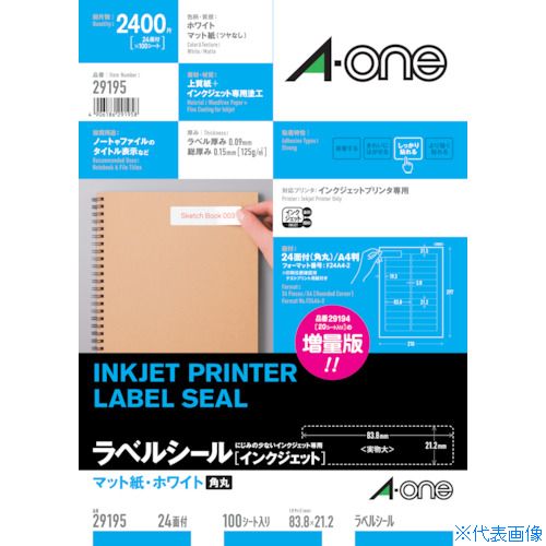 オレンジブック トラスコ中山　TRUSCO3M ラベルシール(インクジェット)24面 (100枚入) 〔品番:29195〕[ 注番:1045151]特長仕様仕様2●ラベルシール(インクジェット)24面　(100枚入)材質/仕上セット内容/付...