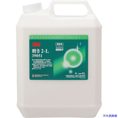 オレンジブック トラスコ中山　TRUSCO3M 磨き2−L 大容量製品 4L 〔品番:39051〕[ 注番:1047100]特長仕様仕様2●磨キ2-L大容量製品4L材質/仕上セット内容/付属品注意●この商品は、一般消費者様向けの製品ではない...