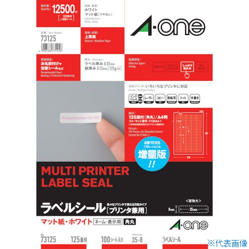 オレンジブック トラスコ中山　TRUSCO3M ラベルシール(プリンタ兼用) 125面 (100枚入) 〔品番:73125〕[ 注番:1049923]特長仕様仕様2●ラベルシール(プリンタ兼用)　125面　(100枚入)材質/仕上セット内容...