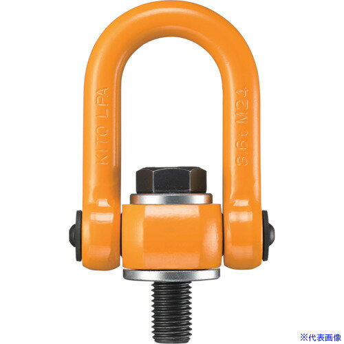 オレンジブック トラスコ中山　TRUSCOKITO リフティングポイント標準ボルト形LPB M42 使用荷重7.0t【選べるボルトサイズと使用荷重】 LPB1070A00011 〔品番:LPB07042〕[ 注番:1060404]特長●ひと...