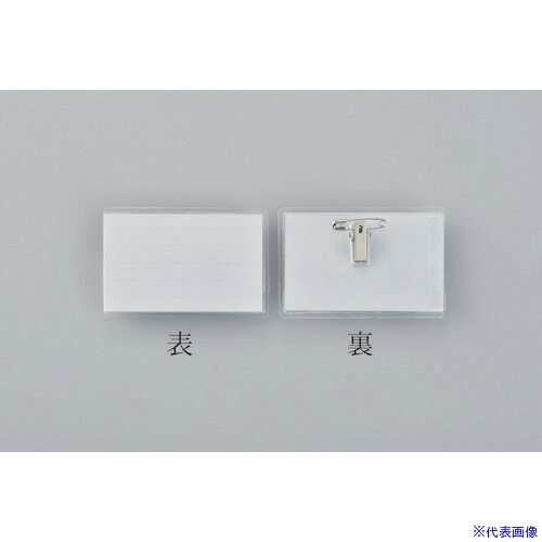 オレンジブック トラスコ中山　TRUSCO緑十字 名刺型名札(ソフトケース) NF−40−T 内寸56×91mm 5個組 両用クリップ付 〔品番:301116〕[ 注番:1066180]特長●安全ピン・クリップ両用タイプなので、衣服に穴を開...