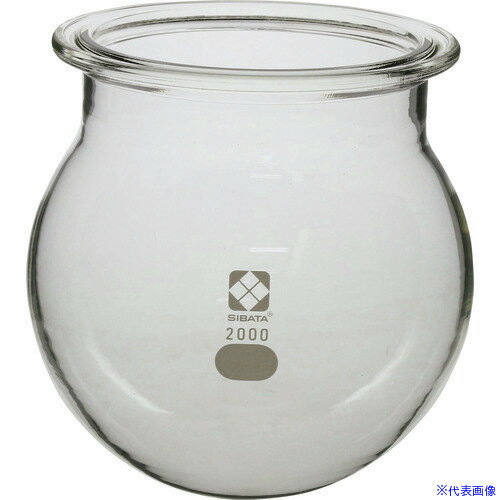 オレンジブック トラスコ中山　TRUSCOSIBATA セパラブルフラスコ 丸形 バンド式 120mm 2000mL 〔品番:0059102000〕[ 注番:1066957]特長●カバー部分とフラスコ部分が分離するガラス製のセパラブルカバー...