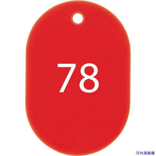 オレンジブック トラスコ中山　TRUSCOOP 番号札 大 番号入り76〜100 赤 (25枚入) 〔品番:BF53RD〕[ 注番:1067167]特長●お店やホテル旅館等で何かと重宝する番号札です。仕様●サイズ：W31×D60×H2.7m...