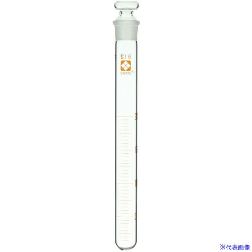 オレンジブック トラスコ中山　TRUSCOSIBATA 共通摺合共栓試験管 平栓付 20mL 10入 〔品番:00838020A〕[ 注番:1070143]特長●試験／検査等で少量の物質を取り分けるときに使用します。●茶色目盛り入です。●ガ...