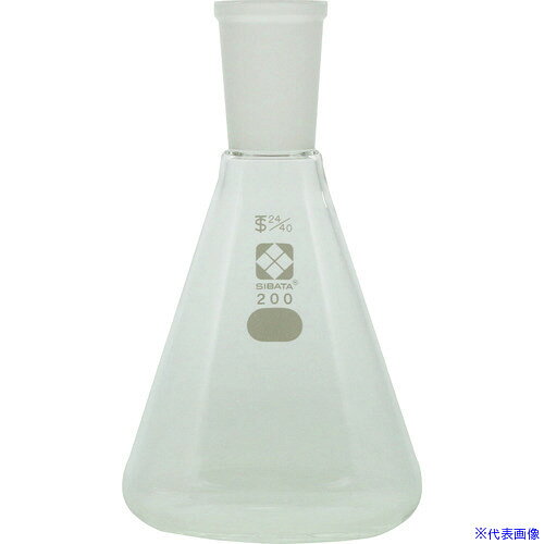 オレンジブック トラスコ中山　TRUSCOSIBATA 共通摺合三角フラスコ 24/40 200mL 〔品番:00551024200〕[ 注番:1070154]特長●口元に、ガラス製の同じ共通すり合わせ規格オス形が接続可能です。用途●実験用...