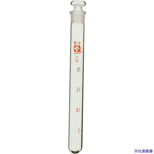 オレンジブック トラスコ中山　TRUSCOSIBATA 共通摺合共栓試験管 平栓付 25mL 10入 〔品番:00838025A〕[ 注番:1071715]特長●試験／検査等で少量の物質を取り分けるときに使用します。●茶色目盛り入です。●ガ...