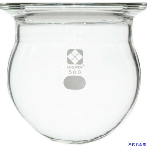 オレンジブック トラスコ中山　TRUSCOSIBATA セパラブルフラスコ 丸形 バンド式 85mm 500mL 〔品番:005810500〕[ 注番:1071795]特長●カバー部分とフラスコ部分が分離するガラス製のセパラブルカバー用の球...