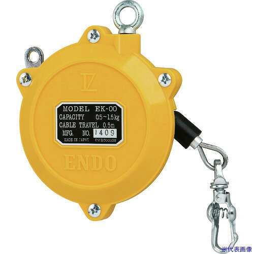 オレンジブック トラスコ中山　TRUSCOENDO スプリングバランサー EK−00 0.5〜1.5KG 0.5m 〔品番:EK00〕[ 注番:1073907]特長●ドラムのむき出し部分を極力少なくしたので、作業者の手指の挟まれる事故を防止...
