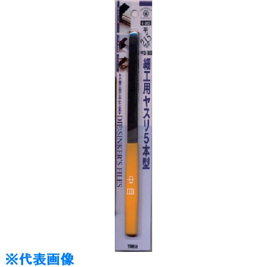 オレンジブック トラスコ中山　TRUSCOツボサン 5本型 平 表:中目 裏:油目 BP入り 〔品番:K202〕[ 注番:1077073]特長●目立てが鋭く、耐久性に優れています。側面(片側のみ)も刃が刻まれています。●1面は中目、裏面は油...