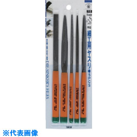 オレンジブック トラスコ中山　TRUSCOツボサン 細工用ヤスリ 5本型 5種セット 〔品番:ST02〕[ 注番:1077079]特長●目立てが鋭く、耐久性に優れています。●一般的な鉄、アルミ、真鍮、プラスチック、銅などの研削・細工に最適で...