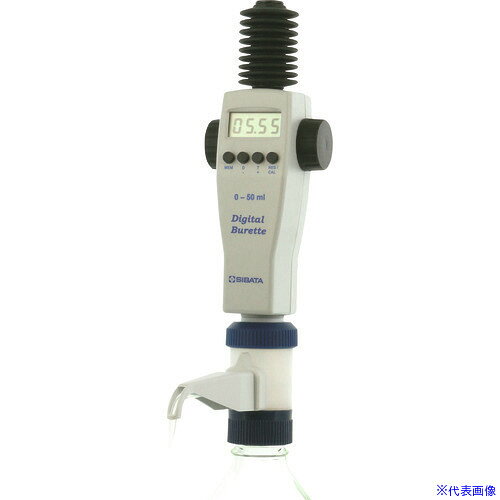 オレンジブック トラスコ中山　TRUSCOSIBATA 分注器 デジタルビュレット 50mL 〔品番:024100052〕[ 注番:1081064]特長●滴定、分注に便利なデジタル液晶表示の手動式ビュレットです。●0〜50mLの範囲内で、0...